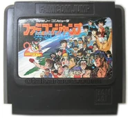 Famicom Jump: Hero Retsuden | JoJopedia | Fandom