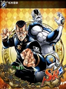 Okuyasu Nijimura | JoJopedia | Fandom