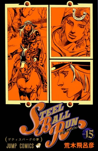 Steel Ball Run | JoJopedia | Fandom