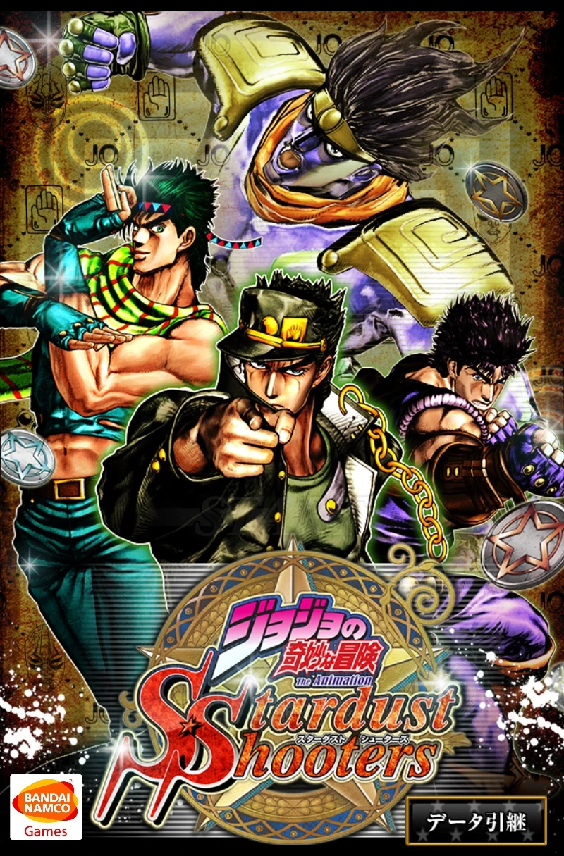 JoJo no Kimyō na Bōken: The Animation - Stardust Shooters | JoJopedia | Fandom