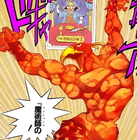 Magician's Red | JoJopedia | Fandom