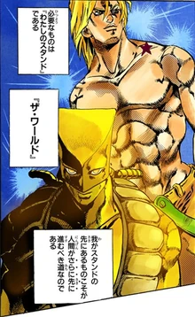 Dio Brando | Le Bizzarre Avventure di JoJo Wiki | Fandom