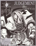Judgement | JoJopedia | Fandom