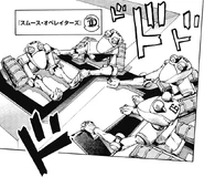 Smooth Operators | ДжоДжо Вики | Fandom