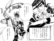 Charmy Green | ДжоДжо Вики | Fandom