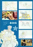 CaeJose | Jojo's Bizarre Adventure Ships Wiki | Fandom