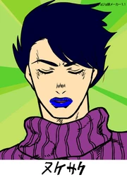 Jori Joestar | JoJo's Bizarre Fanon Wiki | Fandom