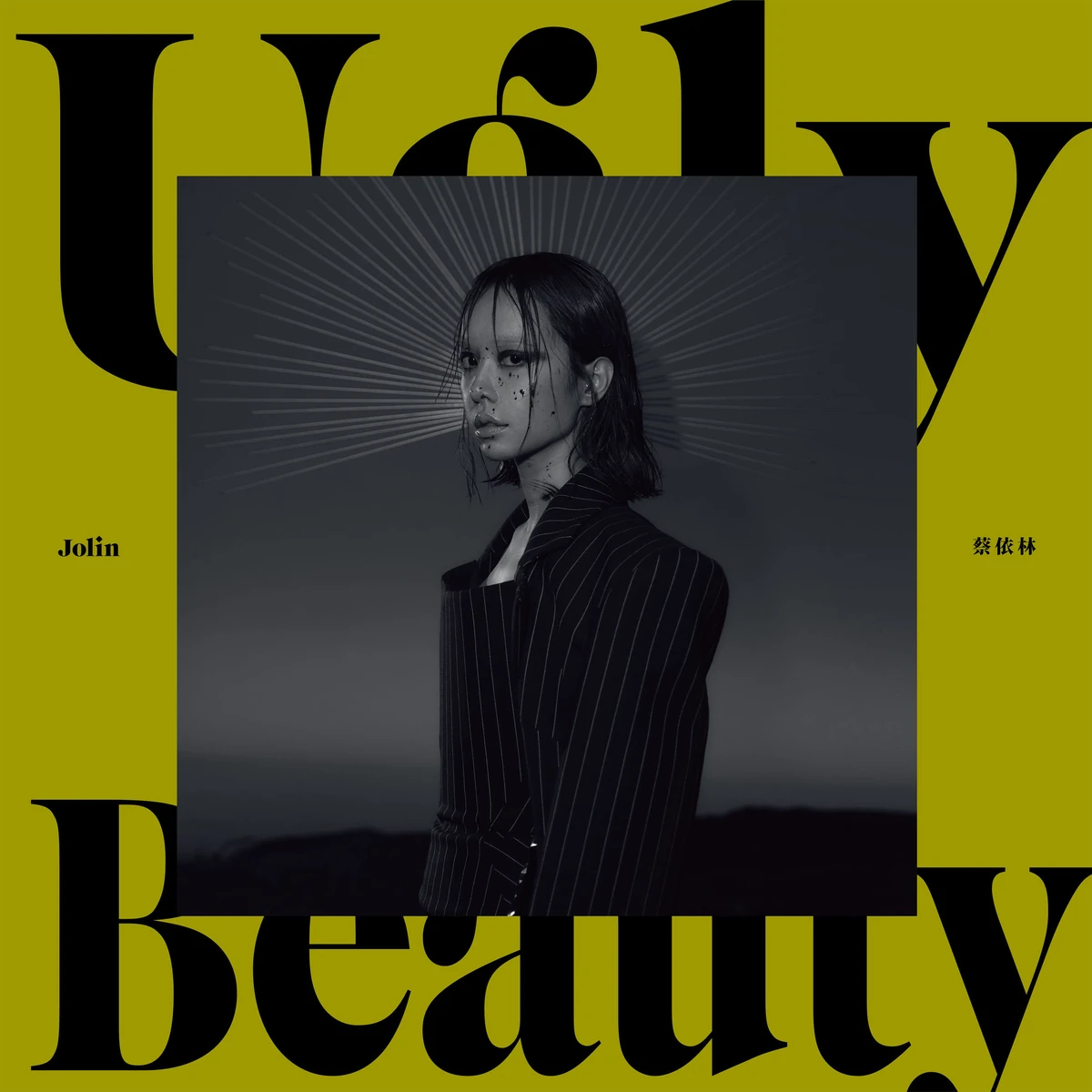 Ugly Beauty (альбом) | Jolin Tsai вики | Fandom
