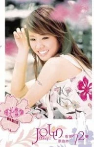 Magic (альбом) | Jolin Tsai вики | Fandom