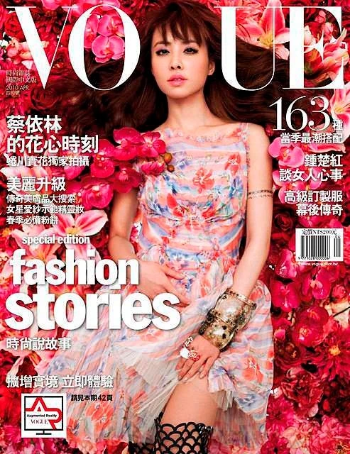 Vogue (журнал) | Jolin Tsai вики | Fandom