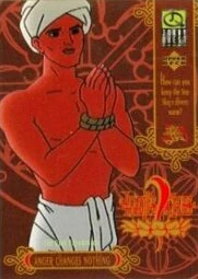 Hadji's Clues trading cards | Jonny Quest Wiki | Fandom