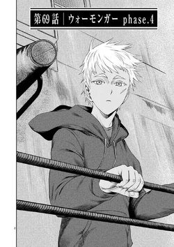 Chapter 69 | Jormungand Wiki | Fandom