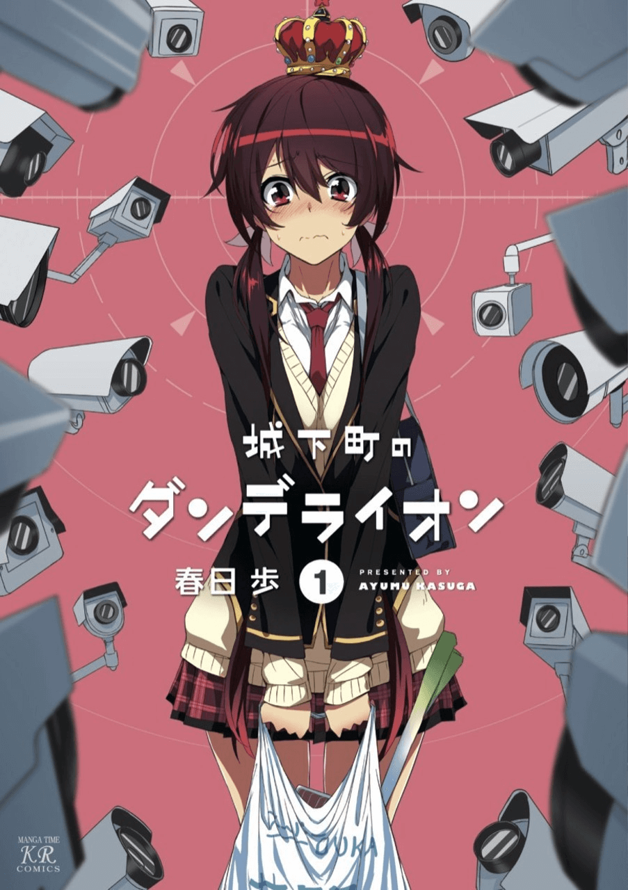 List of Joukamachi no Dandelion Chapters | Joukamachi no Dandelion Wiki ...