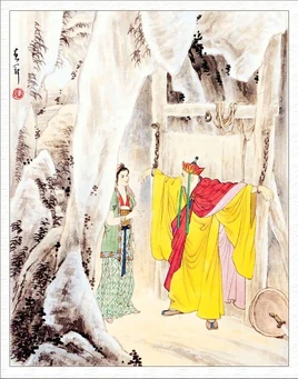 Chapter 29 | Journey to the West Wiki | Fandom