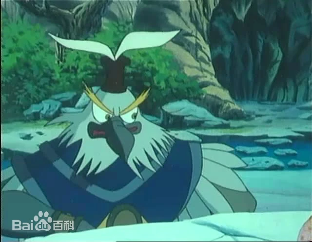 Roc Demon King | Journey to the West Wiki | Fandom