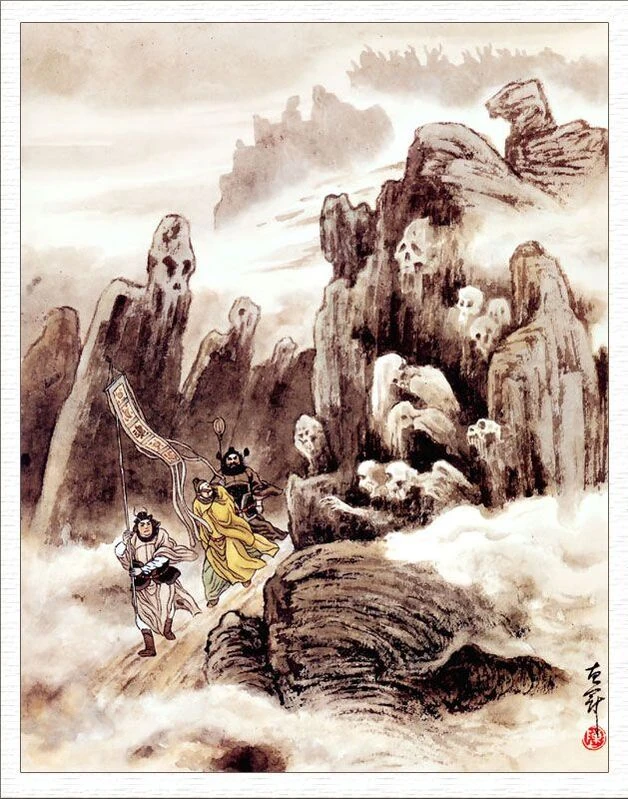 Chapter 11 | Journey to the West Wiki | Fandom