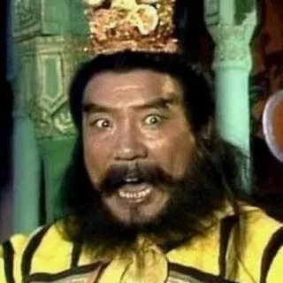 Tiger Power Immortal | Journey to the West Wiki | Fandom