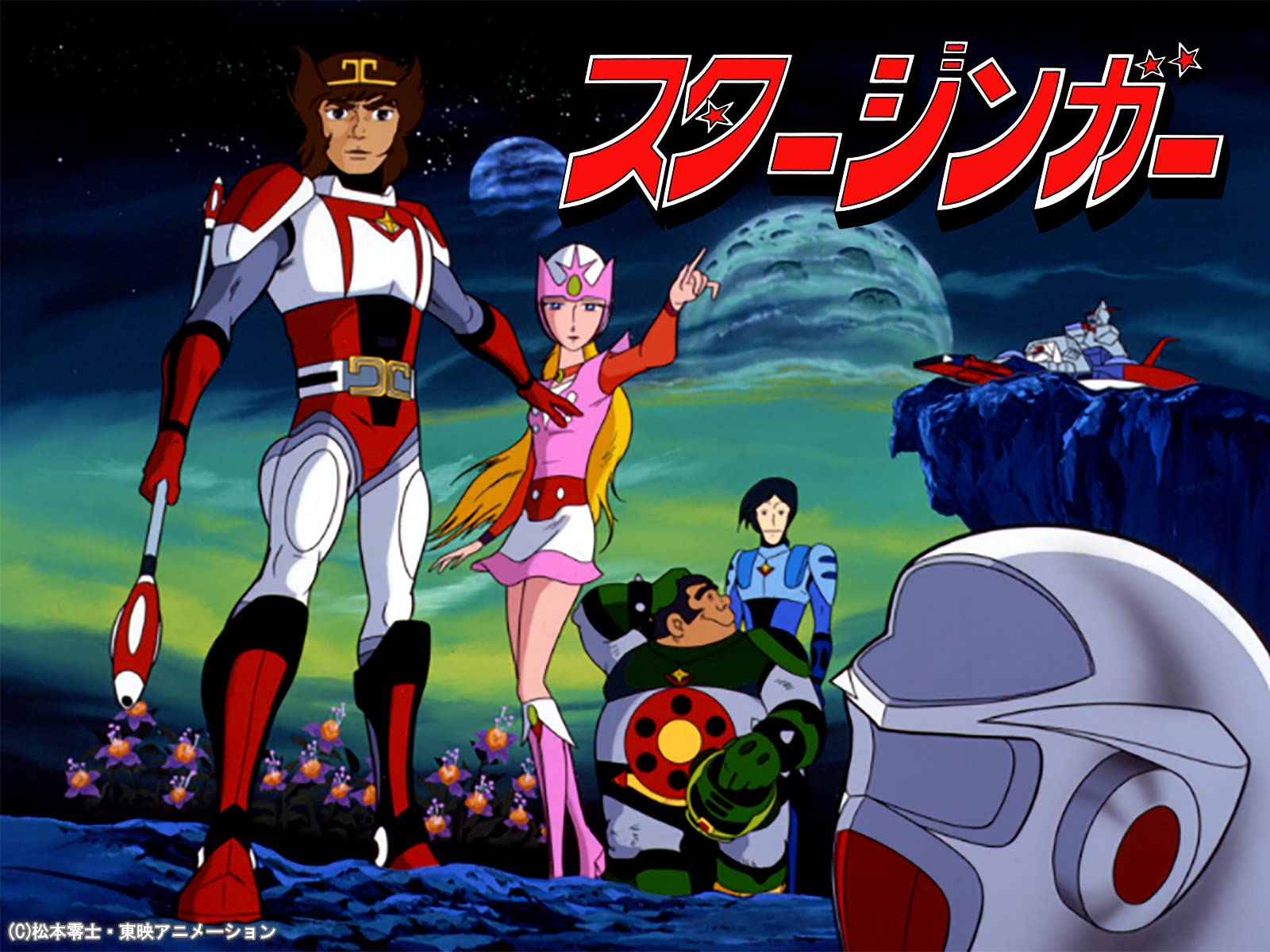 Starzinger | Journey to the West Wiki | Fandom