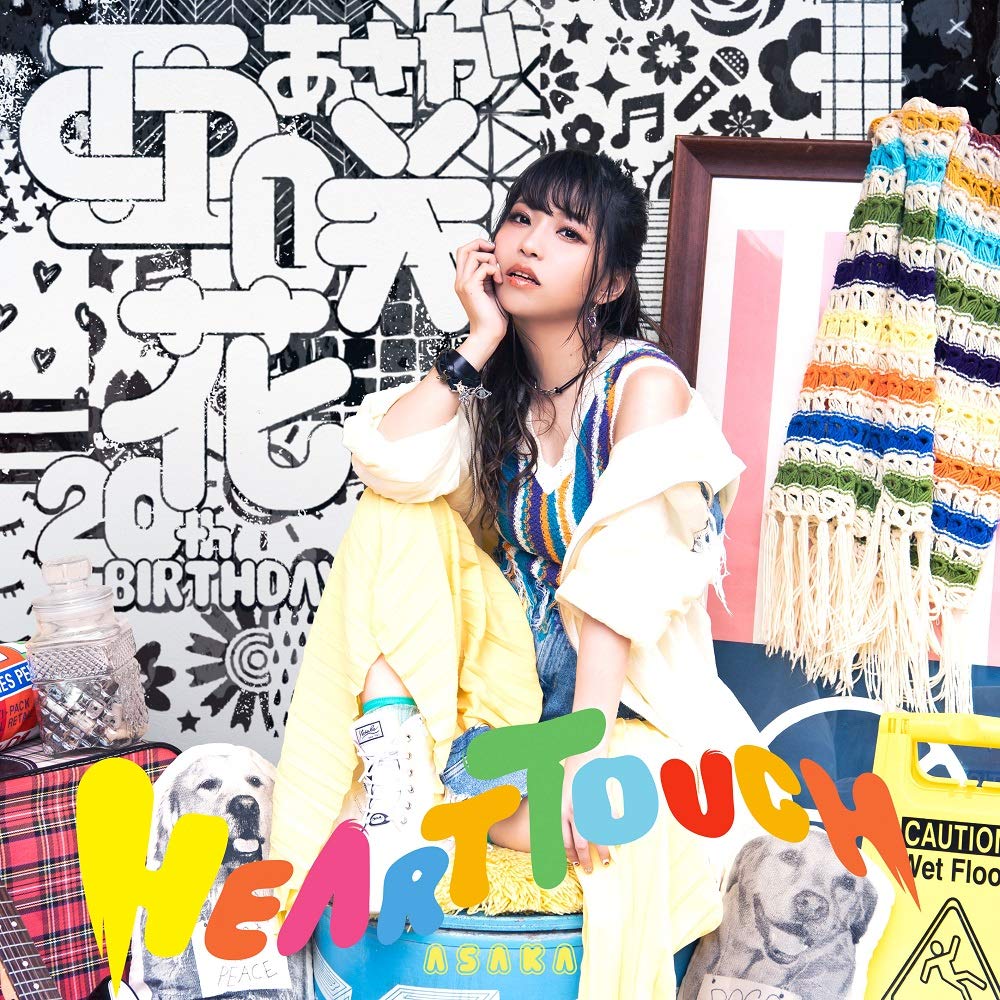 HEART TOUCH | Jpop Wiki | Fandom