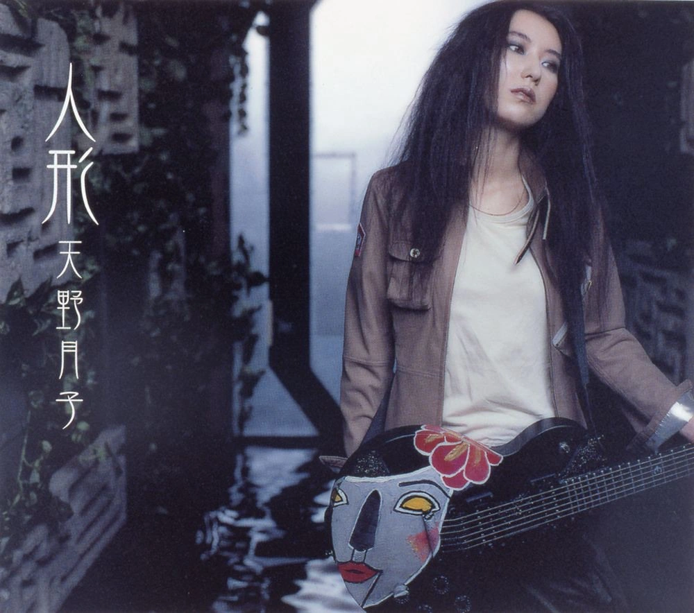 Ningyo | Jpop Wiki | Fandom