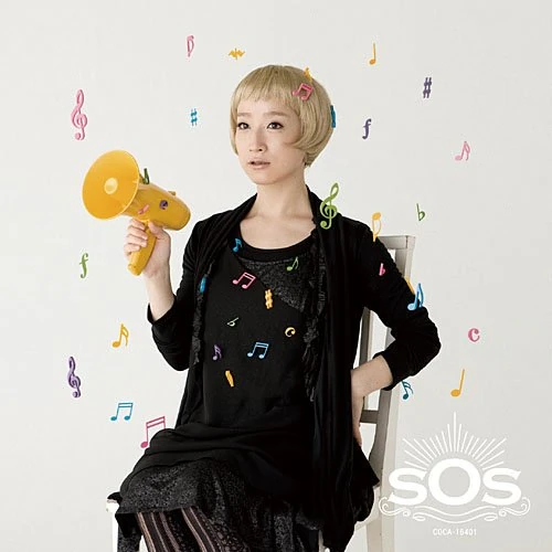 SOS | Jpop Wiki | Fandom