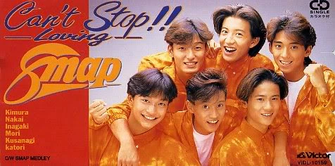 Category:SMAP Singles | Jpop Wiki | Fandom