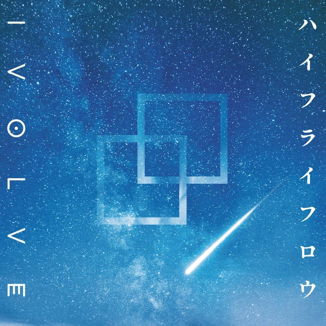 High Fly Flow | Jpop Wiki | Fandom