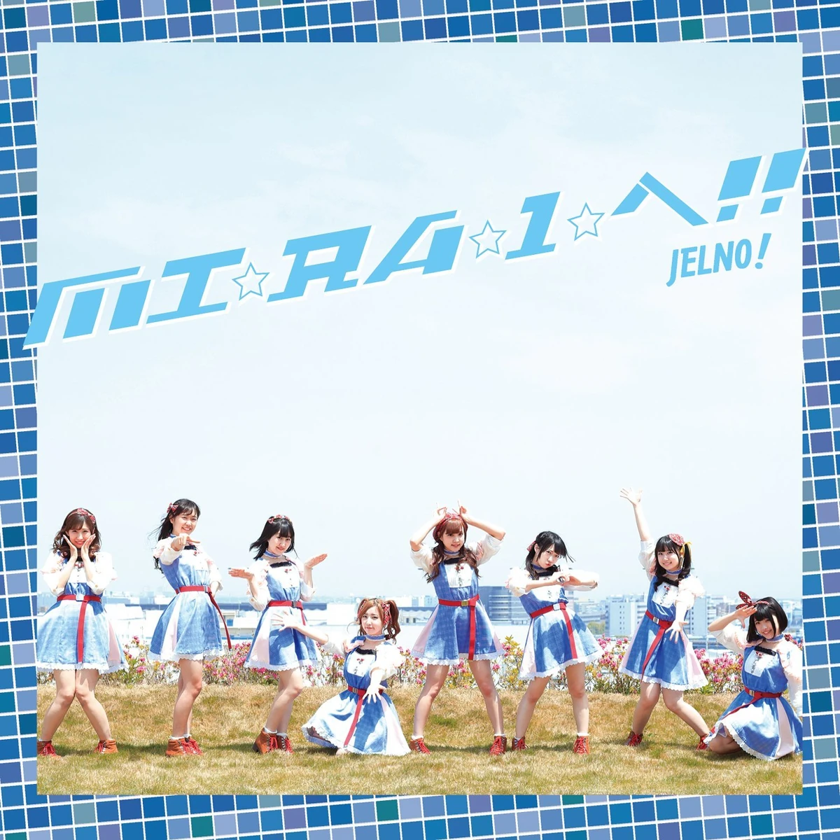 MI☆RA☆I☆e!! | Jpop Wiki | Fandom