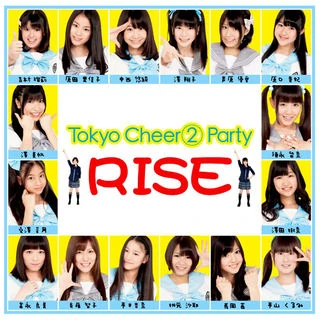 RISE | Jpop Wiki | Fandom