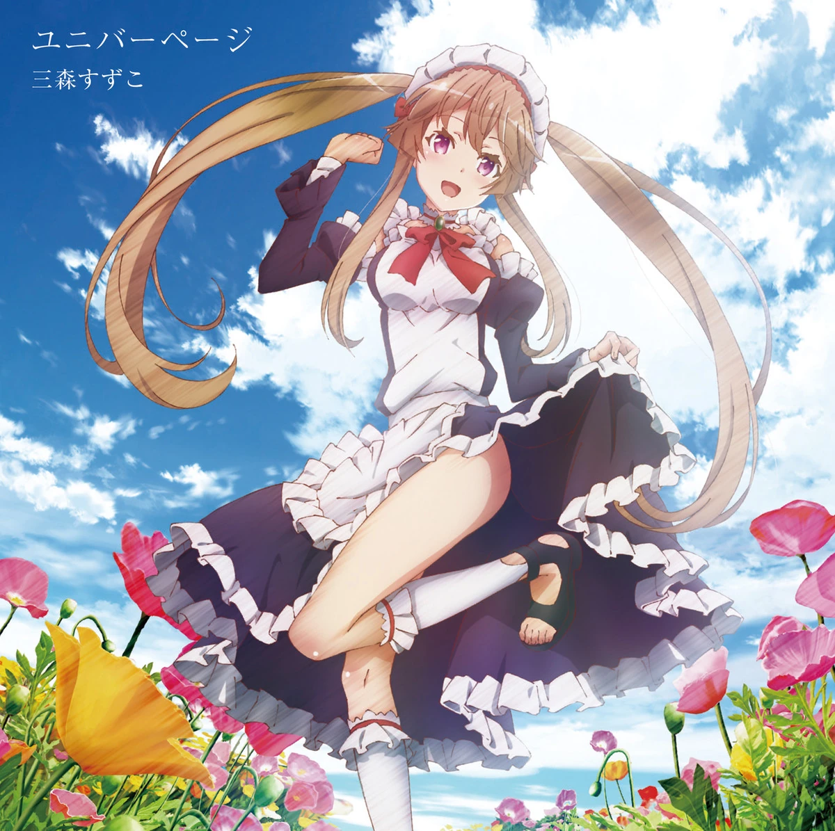 Univer Page | Jpop Wiki | Fandom