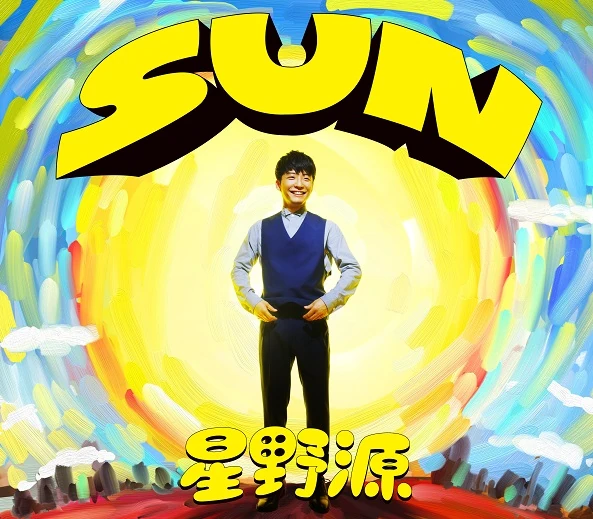 SUN | Jpop Wiki | Fandom