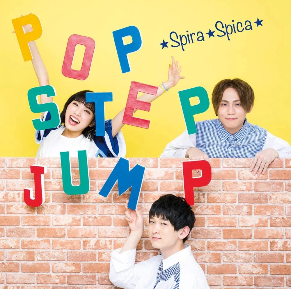Pop Step Jump! | Jpop Wiki | Fandom