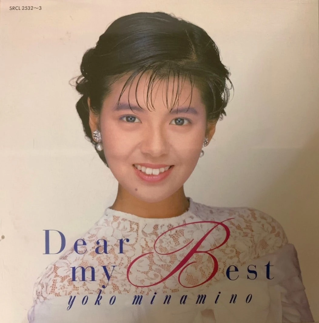 Dear My Best | Jpop Wiki | Fandom