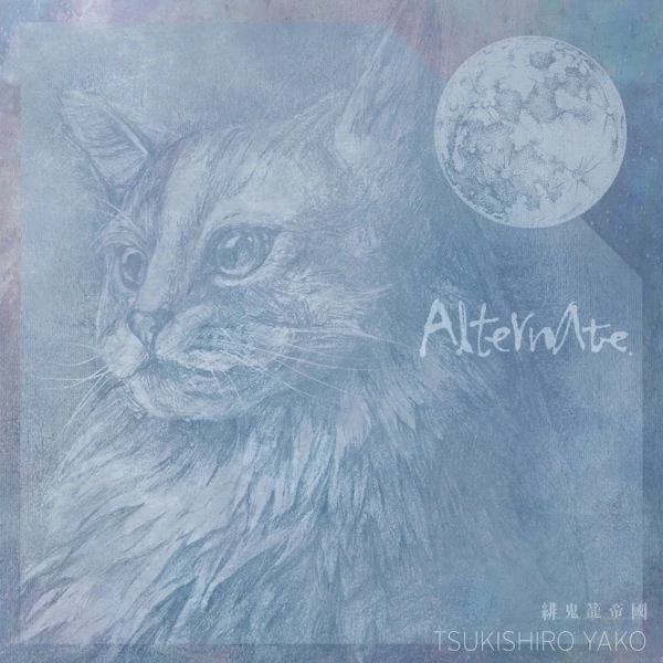 Alternate | Jpop Wiki | Fandom