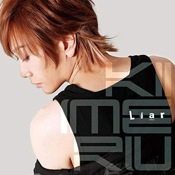 Liar | Jpop Wiki | Fandom