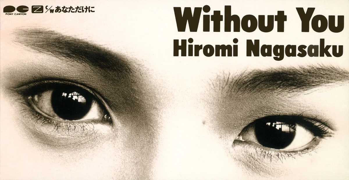 Without You Jpop Wiki Fandom