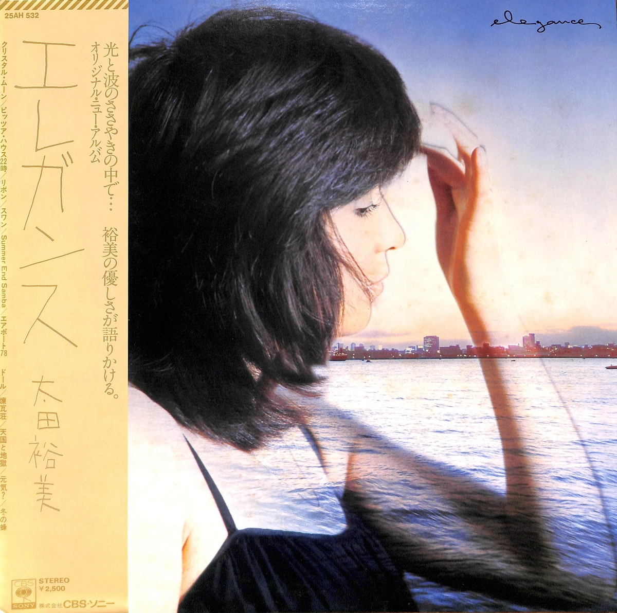 ELEGANCE | Jpop Wiki | Fandom