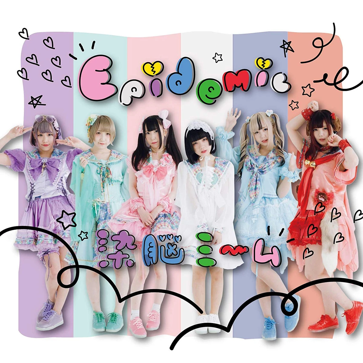 Epidemic | Jpop Wiki | Fandom