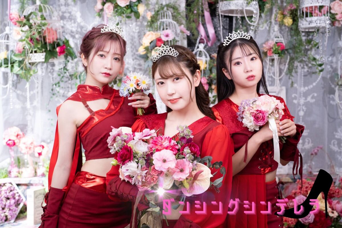 Dancing Cinderella Jpop Wiki Fandom