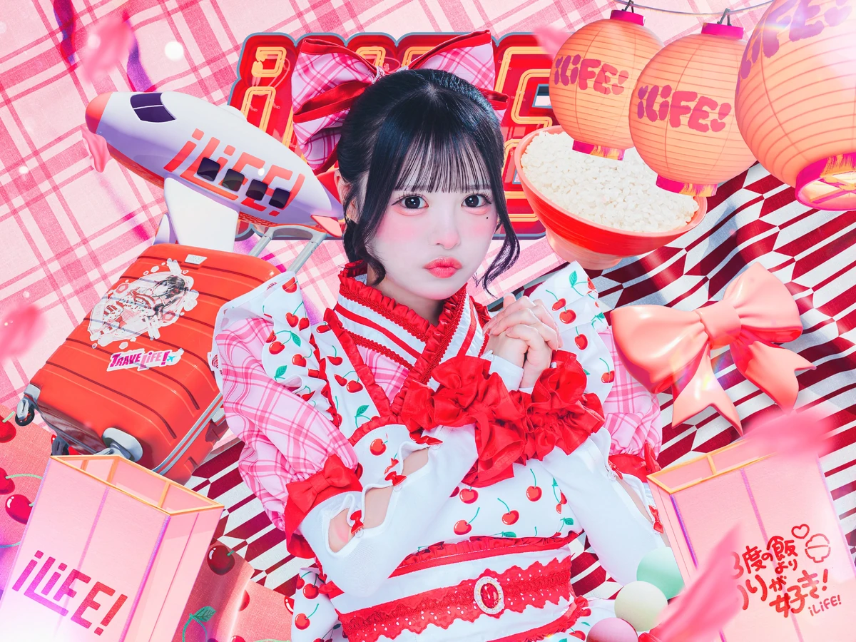 Konoka Riri | Jpop Wiki | Fandom