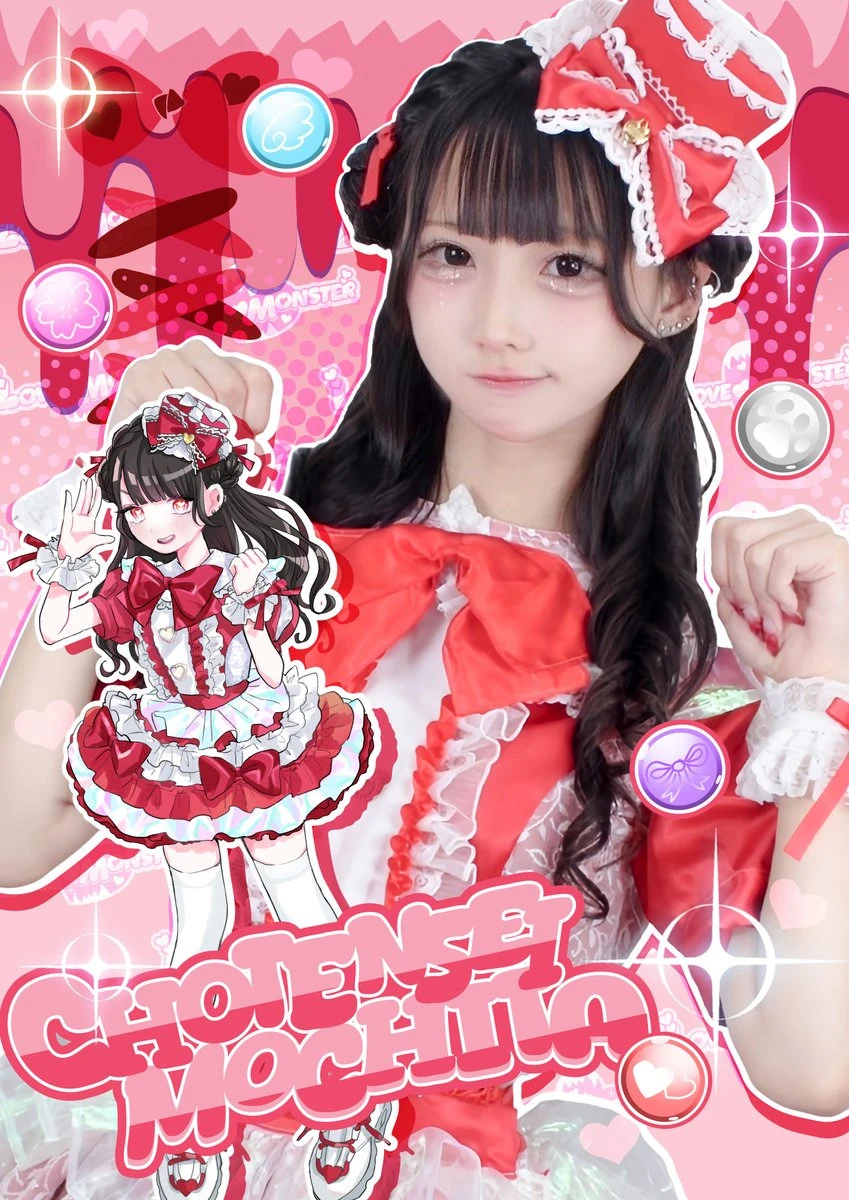 Chotensei☆Mochita | Jpop Wiki | Fandom