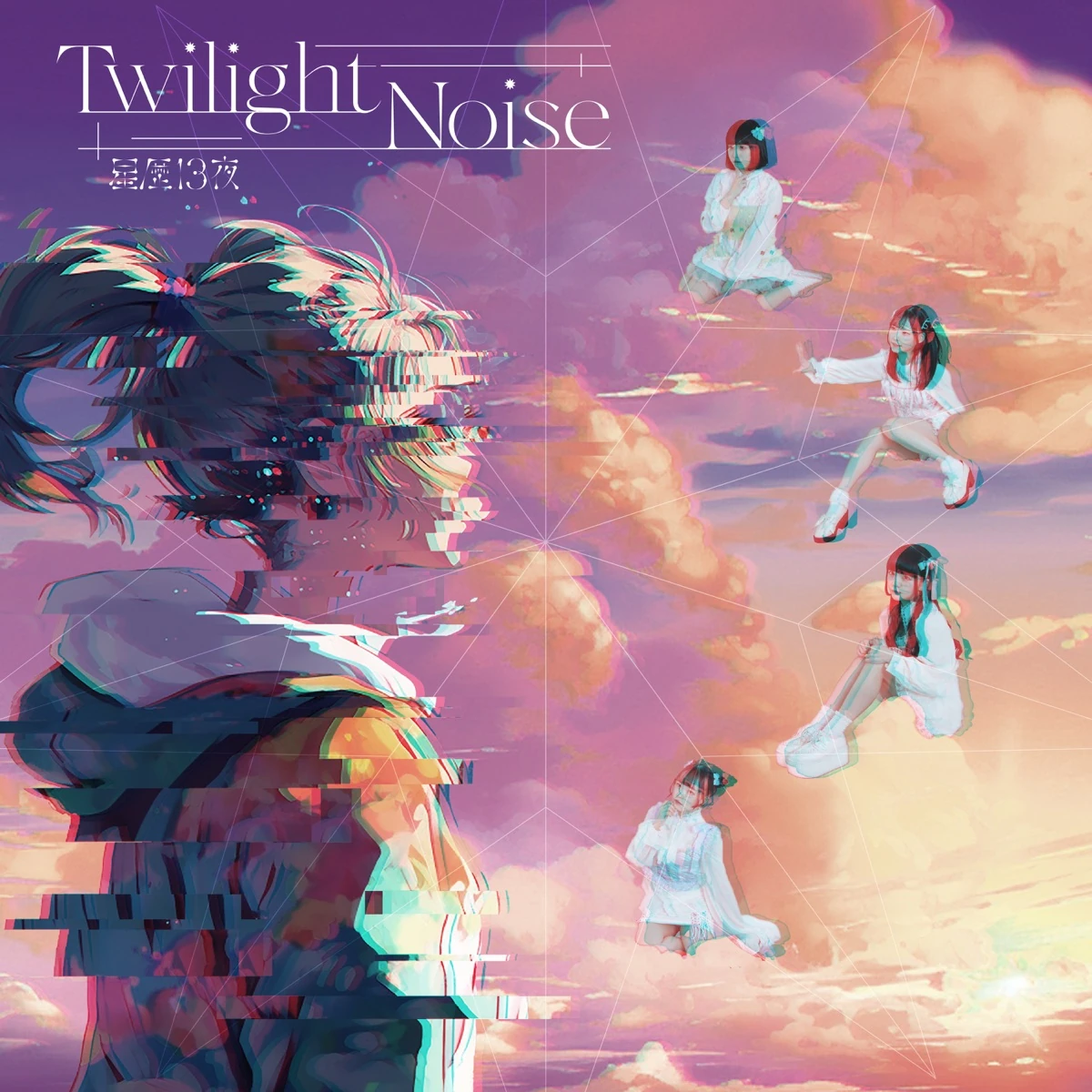 Twilight Noise | Jpop Wiki | Fandom