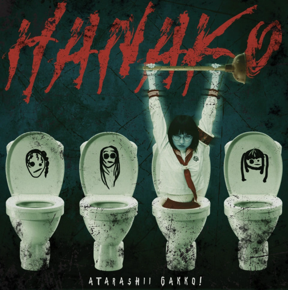 HANAKO | Jpop Wiki | Fandom