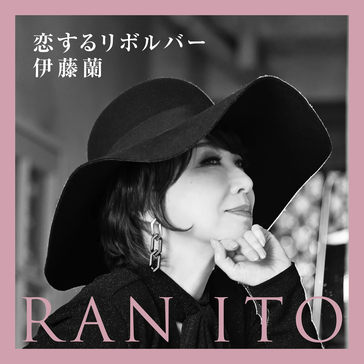 Koisuru Revolver | Jpop Wiki | Fandom