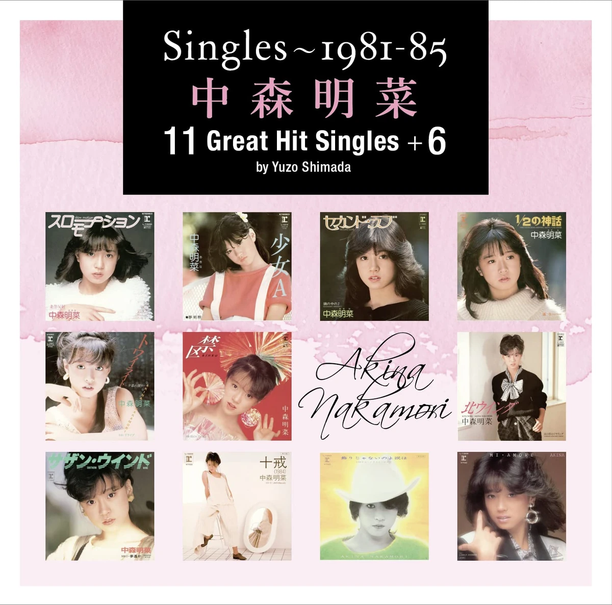 Singles ~ 1981-85 Nakamori Akina 11 Great Hit Singles + 6 by Yuzo Shimada | Jpop Wiki | Fandom