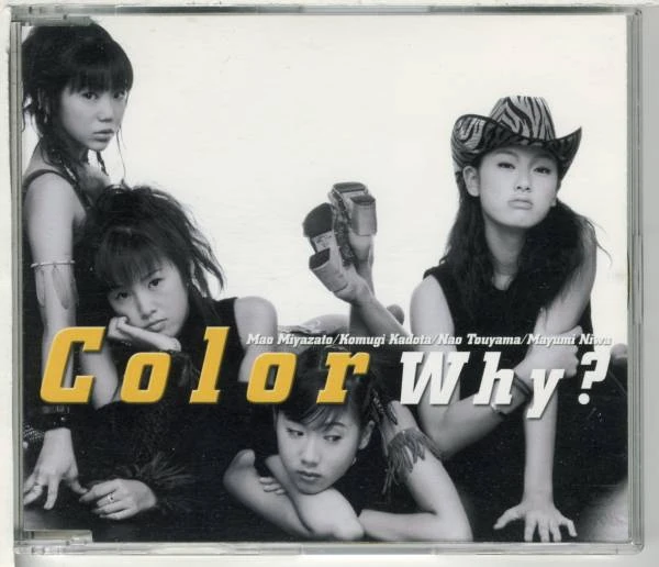 Why? | Jpop Wiki | Fandom