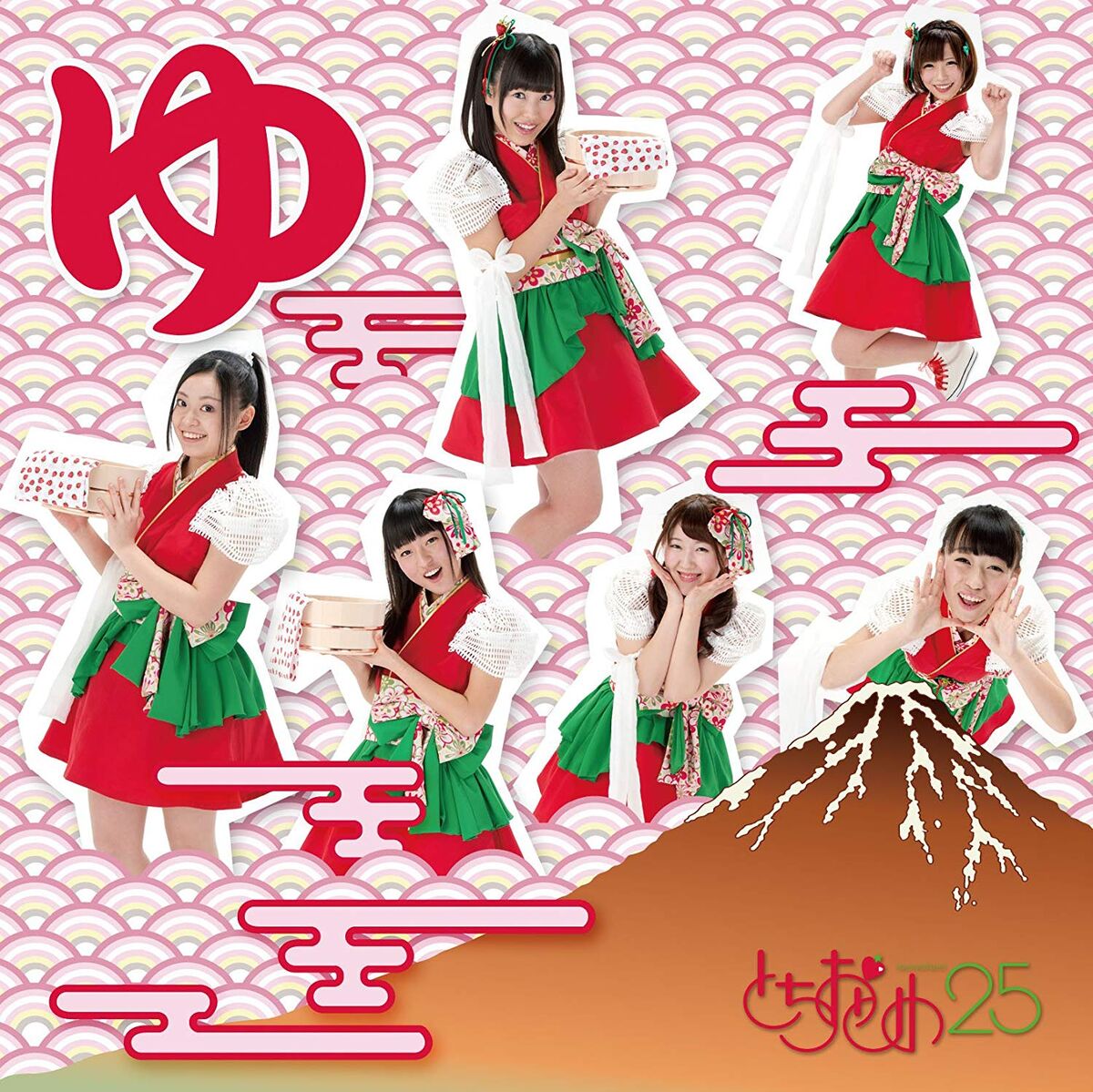 Yu Jpop Wiki Fandom