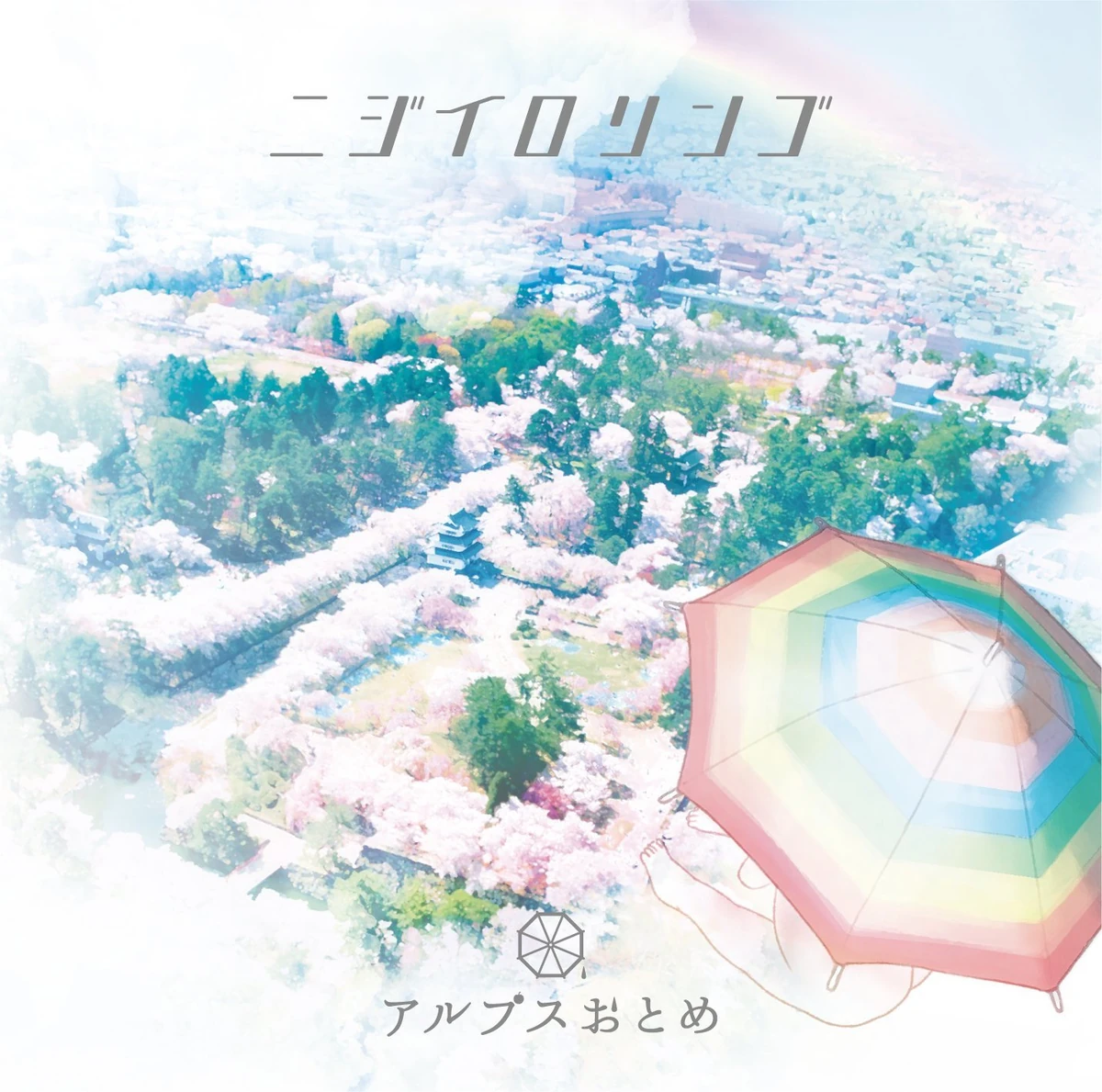 Nijiiro Ringo | Jpop Wiki | Fandom