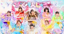 Big Angel | Jpop Wiki | Fandom
