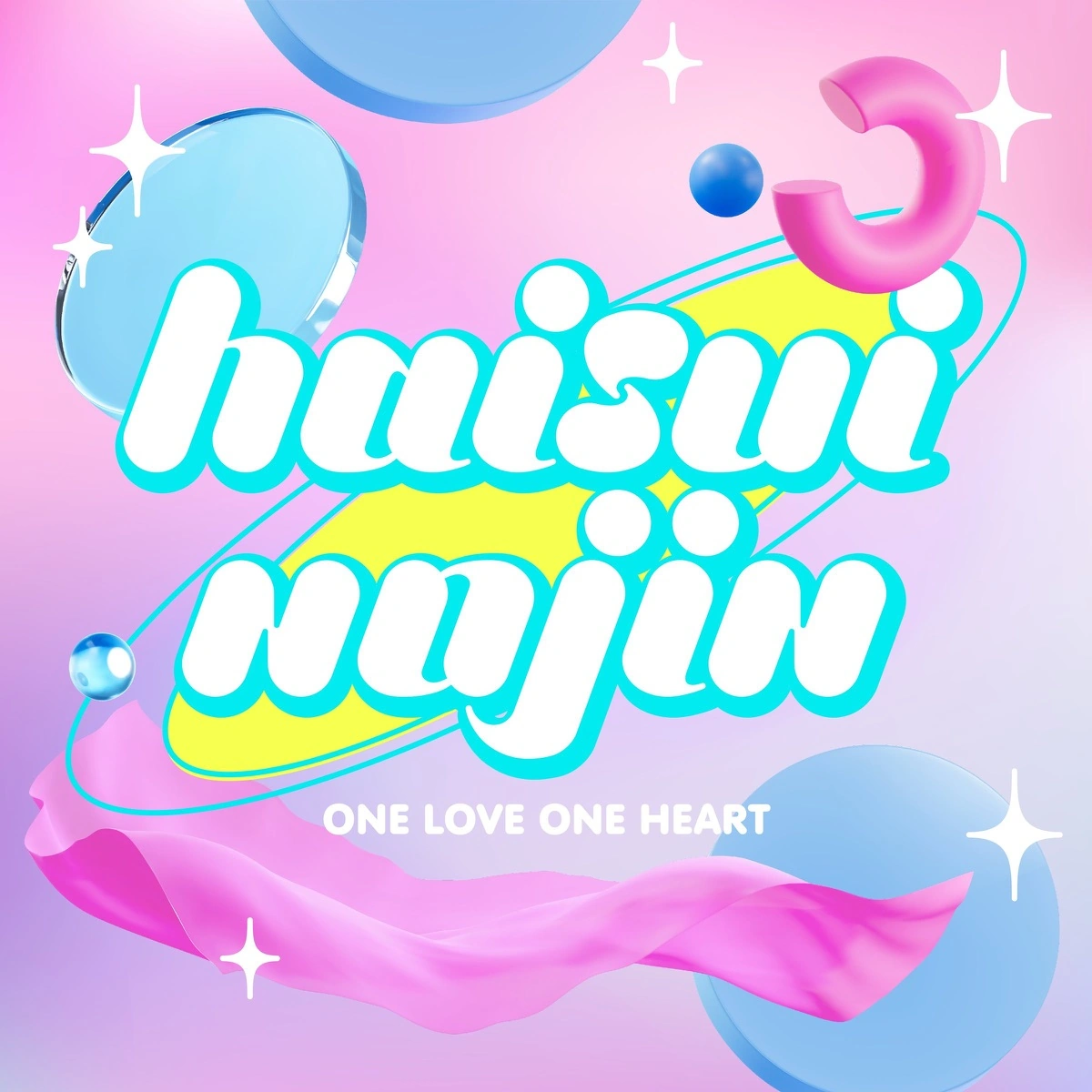 Haisui Nojin | Jpop Wiki | Fandom